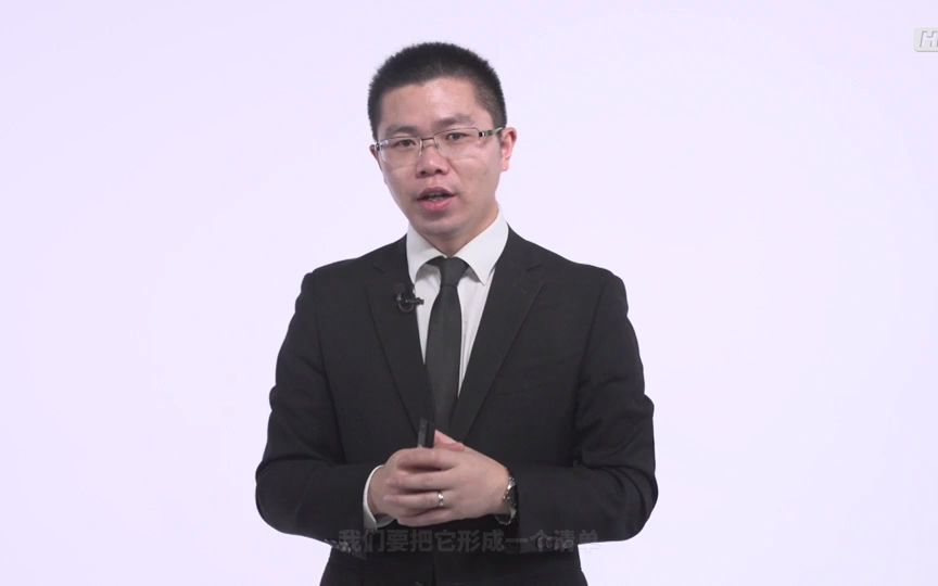 第四章重大伤亡事故预防新架构