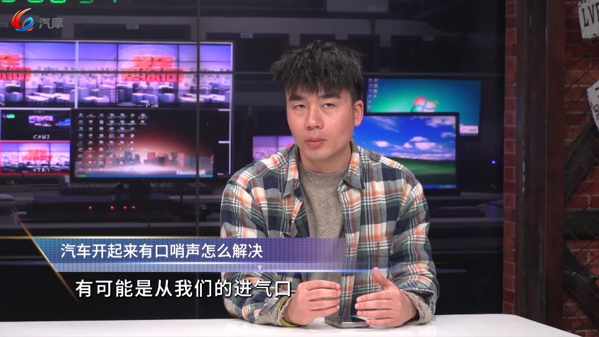 汽车开起来有口哨声怎么解决?