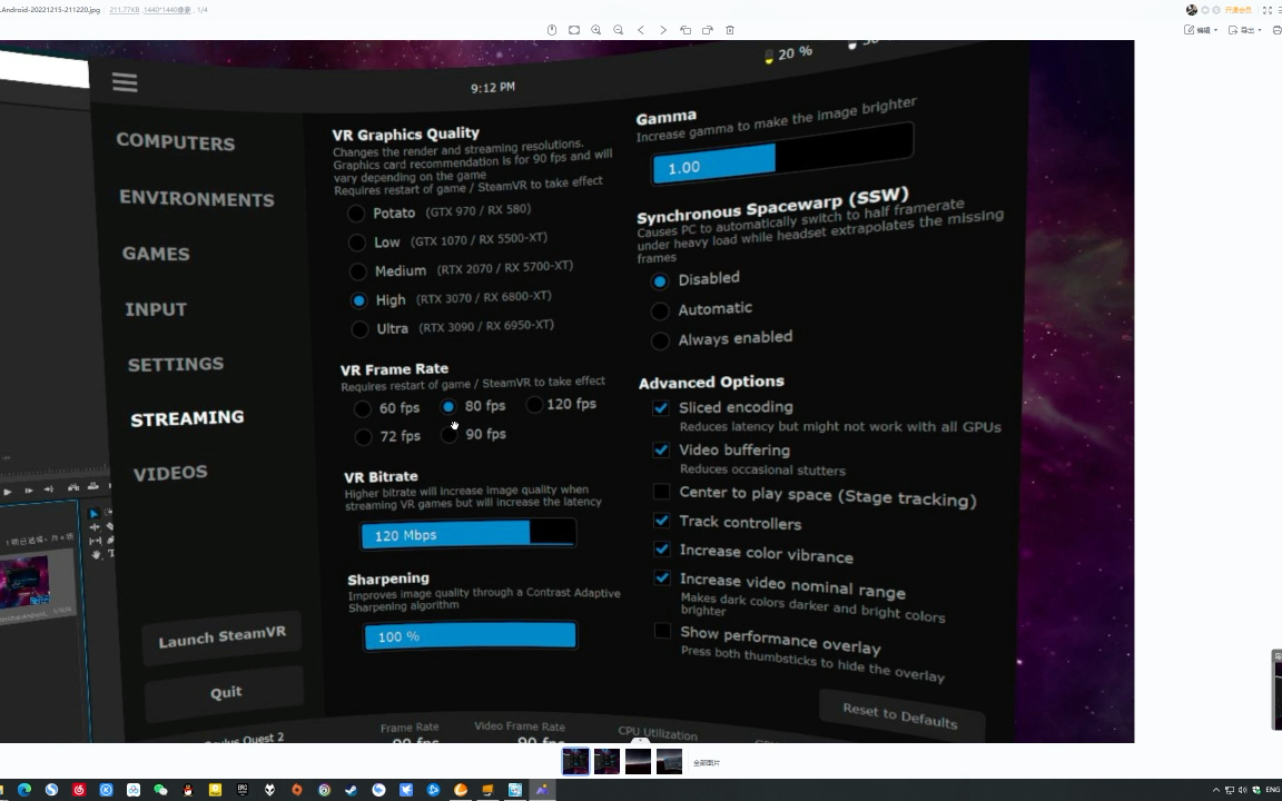 VR串流软件Virtual Desktop详尽画面设置,兼顾高中低配。
