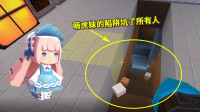 迷你世界荒岛求生合辑 第98集 识破墨渊地下室陷阱,我坑了小宇家族...