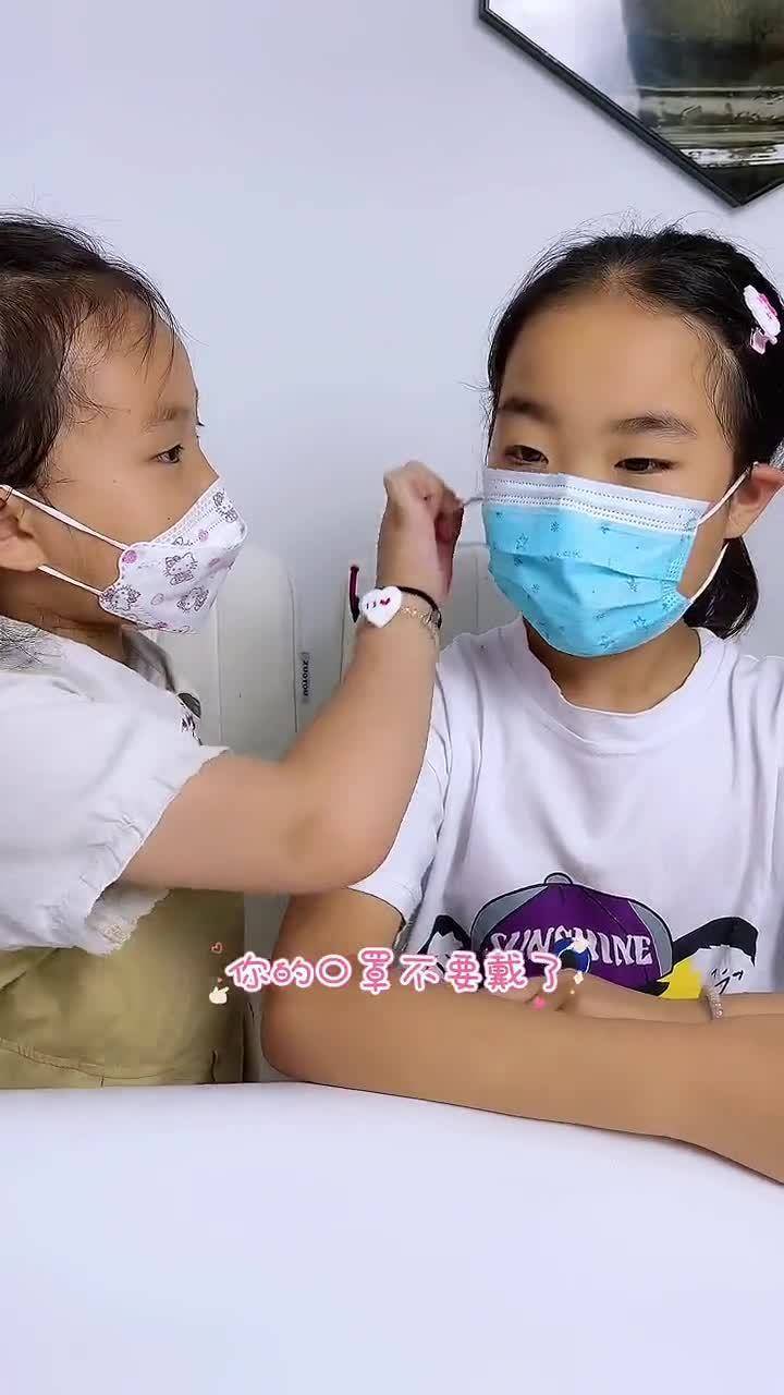 儿童立体口罩儿童口罩kf94儿童口罩口罩