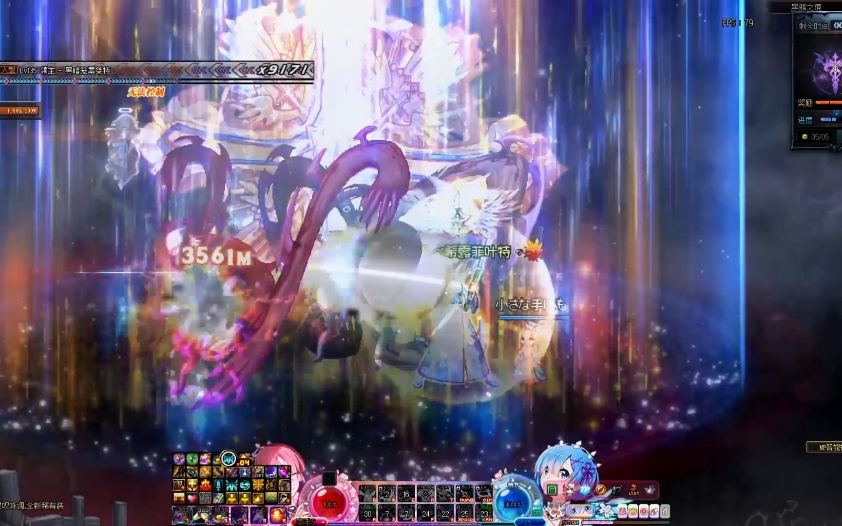 奶妈一命不撤4分55秒黑鸦4阶段_DNF