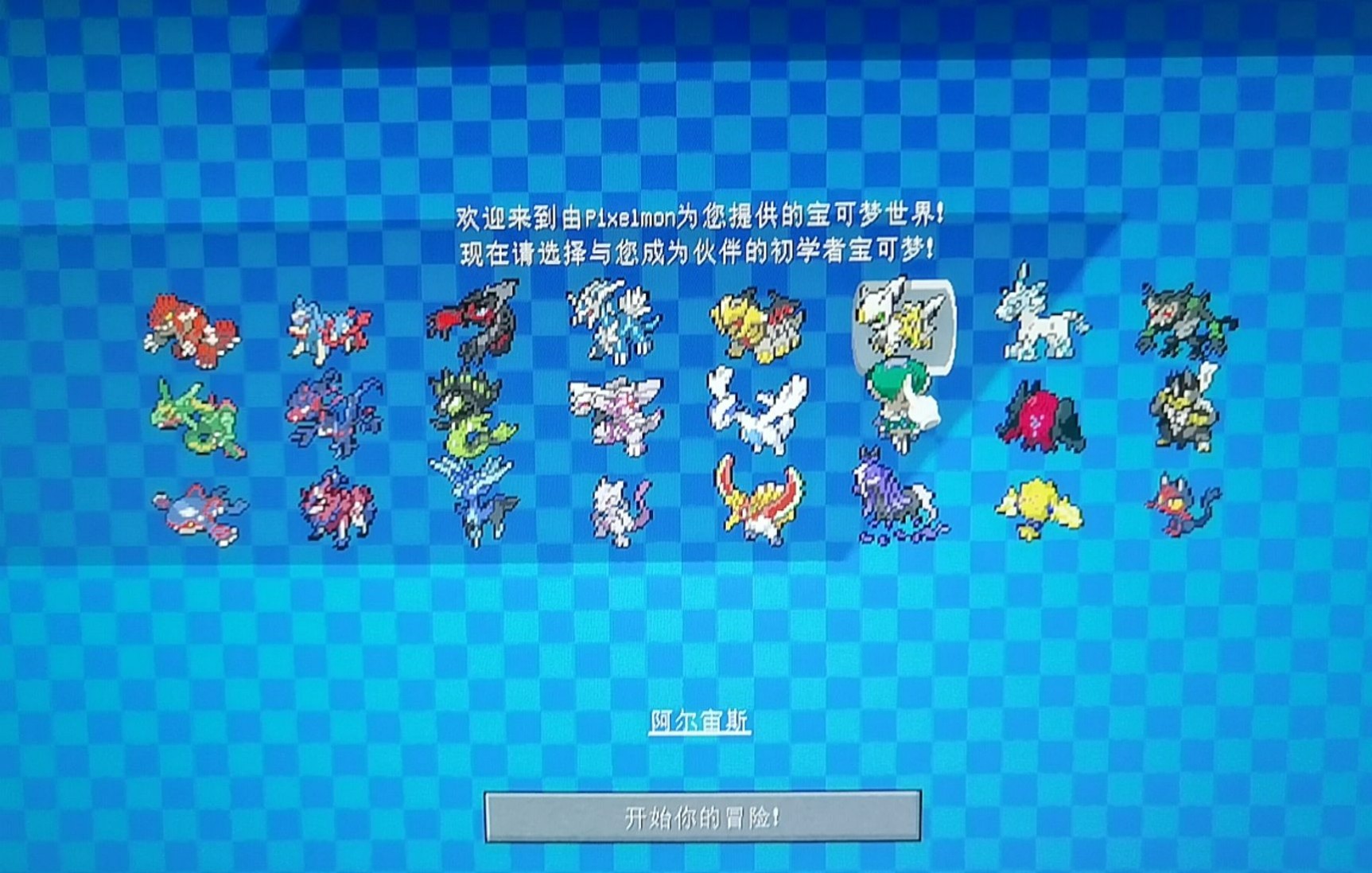 宝可梦服务器,开服一年多,日在线30快撑不下去了,欢迎各位加入给...