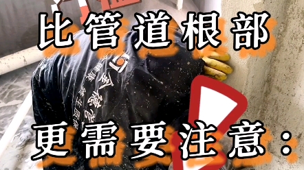 家装防水,比管道根部更需要注意的地方:门槛部位!