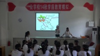 幼儿模拟试讲:小班数学活动《1和许多》【姚朦朦】(博罗中等专业学校...