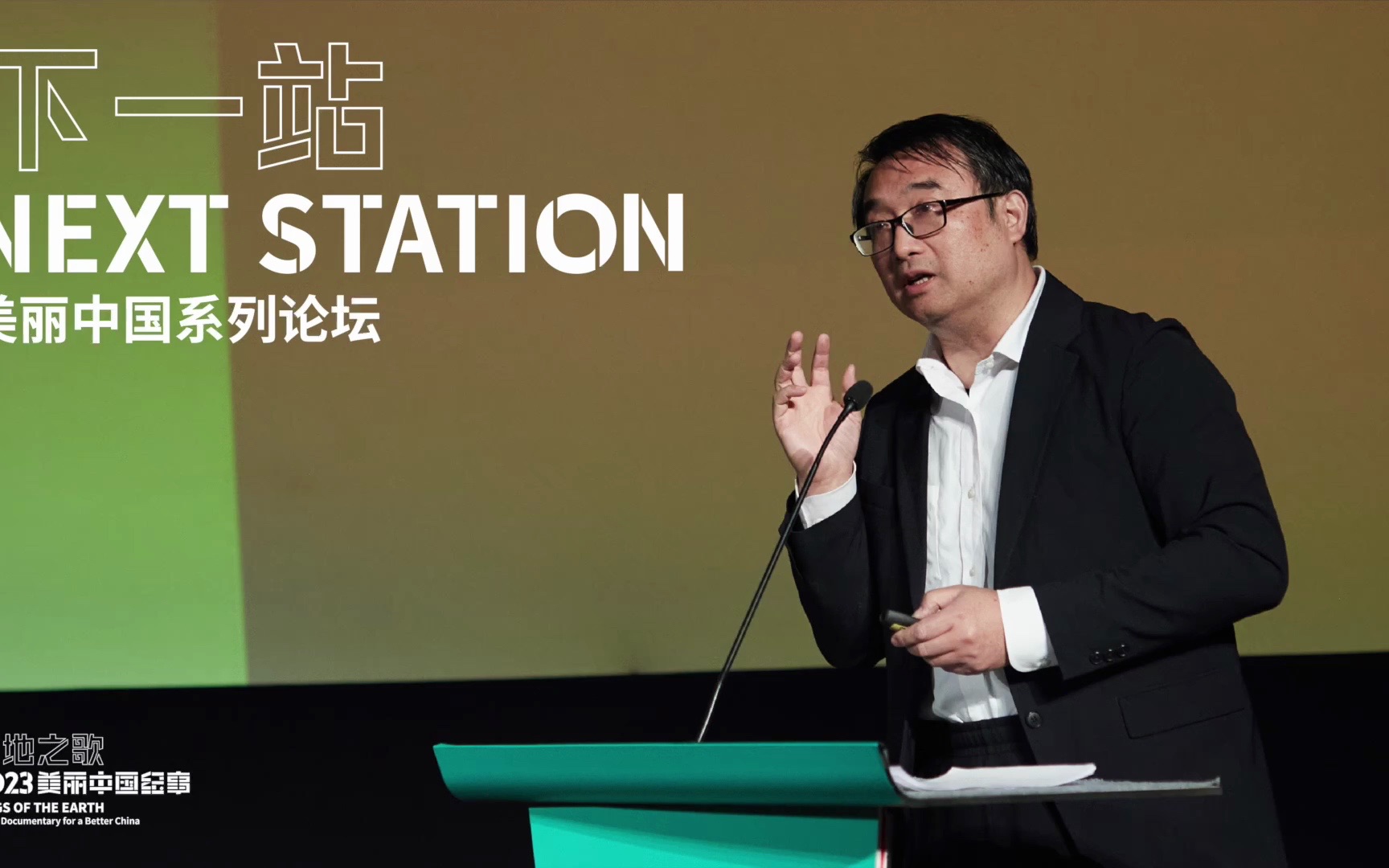 ...系列论坛 在地与未来——儿童美育实践与思考学术论坛 演讲嘉宾:甄巍