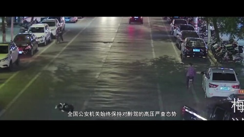 广西道路交通安全警示片--《生命不能承受的痛》酒驾篇