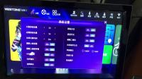 209点歌机波特率设置