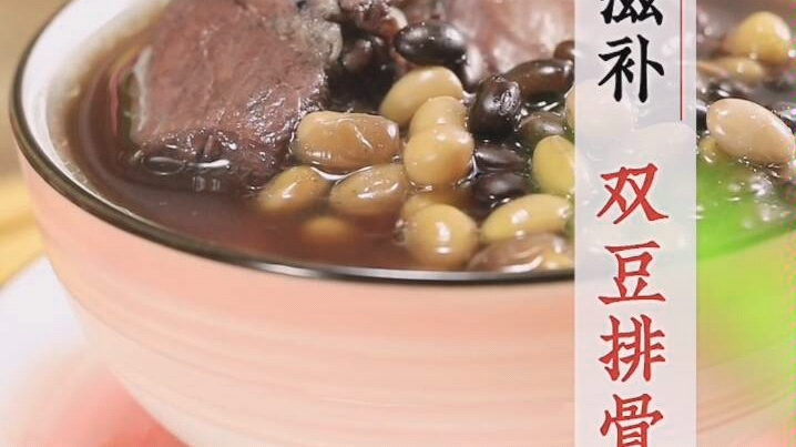 ...黑豆煲排骨可以成为食谱TOP1,做法简单、妈妈爱喝,利于宝宝成长发育