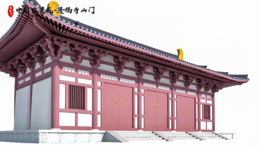中国古建筑-隆福寺山门,3d模型动画,让相机带你看传统古建