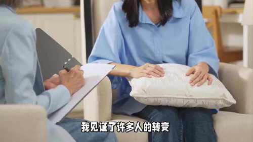 心理咨询师亲述:从迷茫到顿悟,我如何找到内心的答案