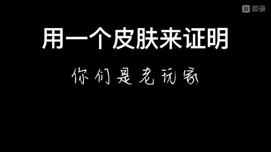 老玩家还得是我!#第五人格夏日回忆