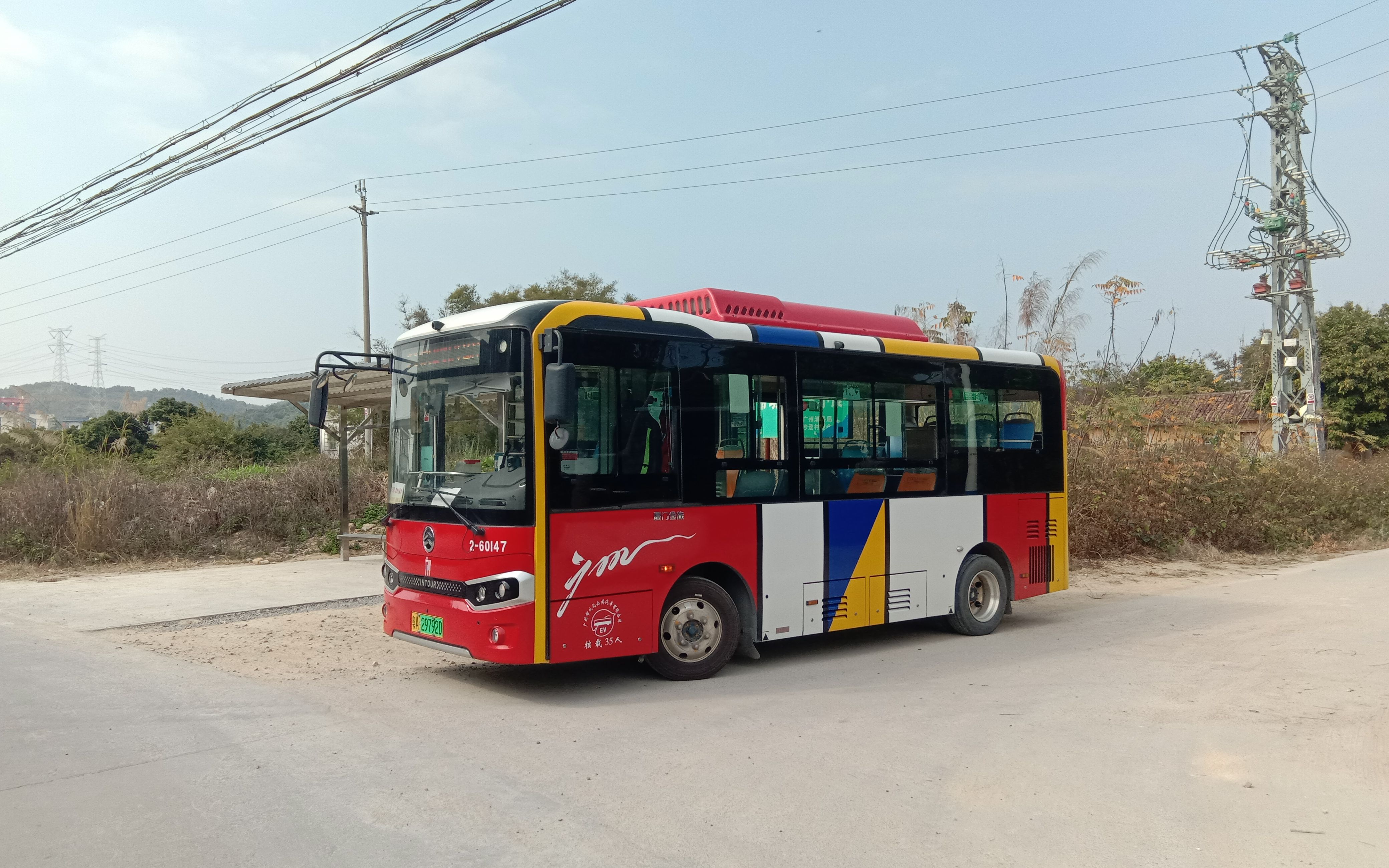 广州公交从化907路(沙迳村委-鳌头客运站)POV 原声原速 未经处理