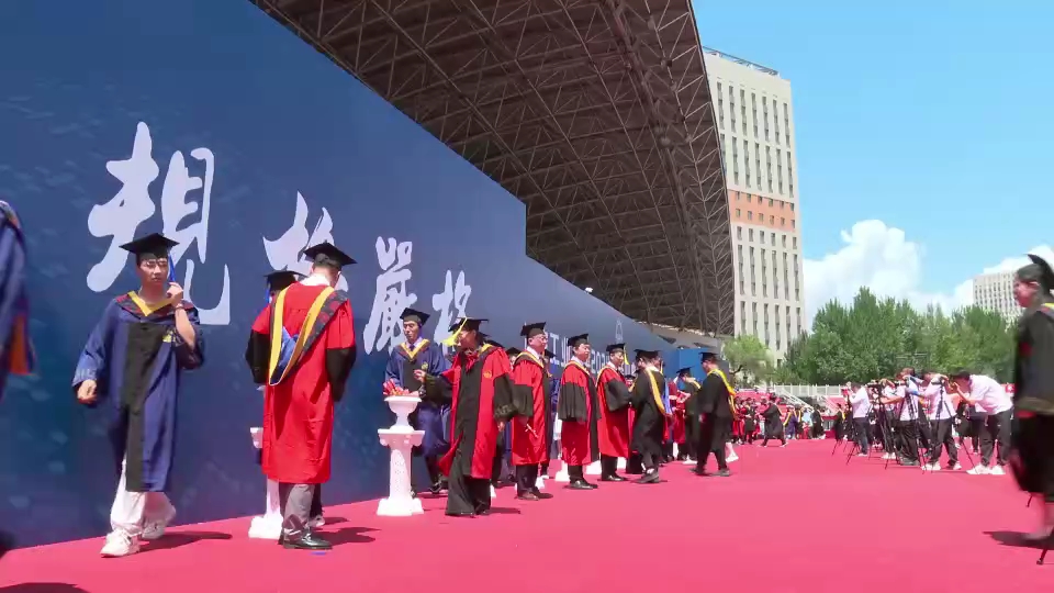 【直播源码】哈尔滨工业大学2024年毕业典礼暨学位授予仪式