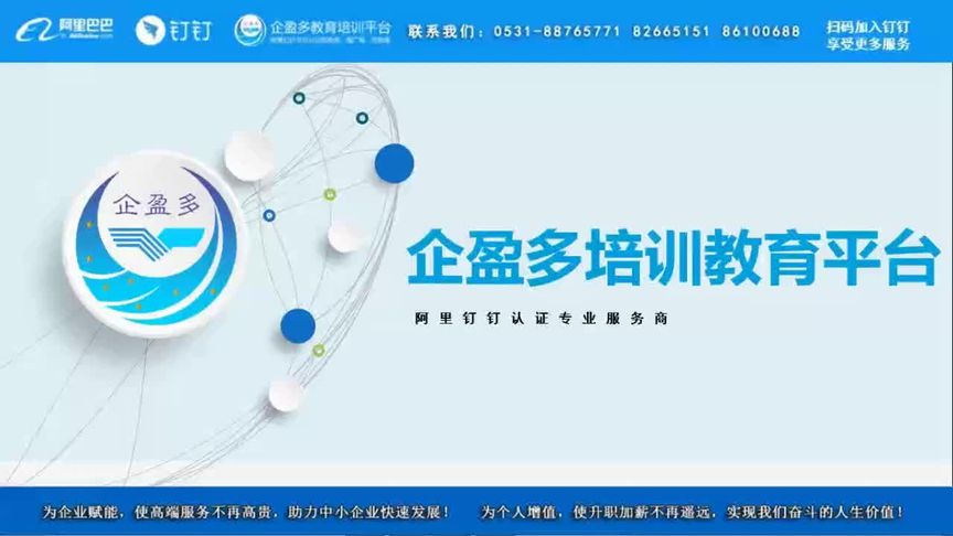 初级实务-第一章(4)会计信息质量要求