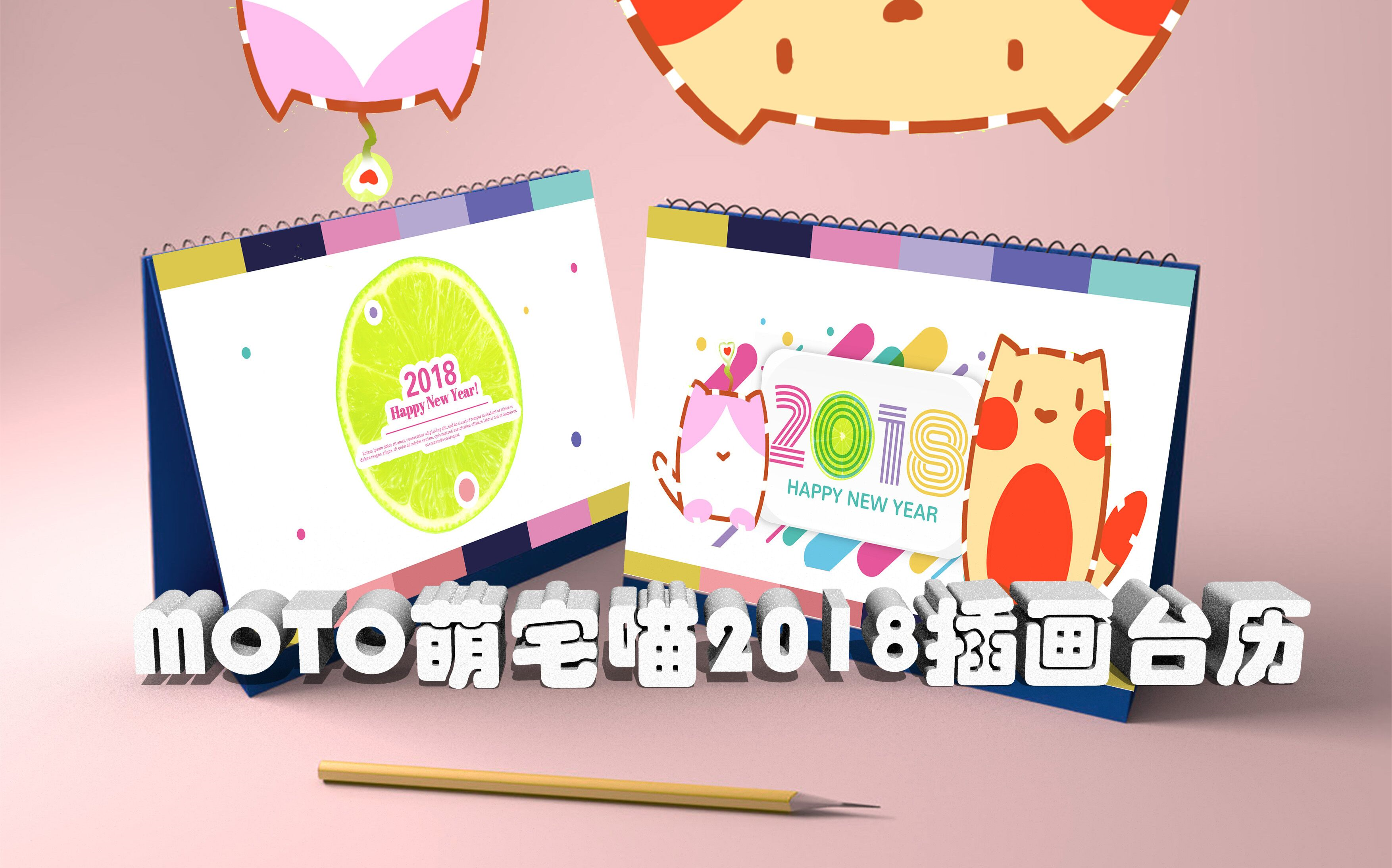 【东南大学“一表非凡”表情包设计大赛】77号作品