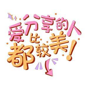 月雅追影 