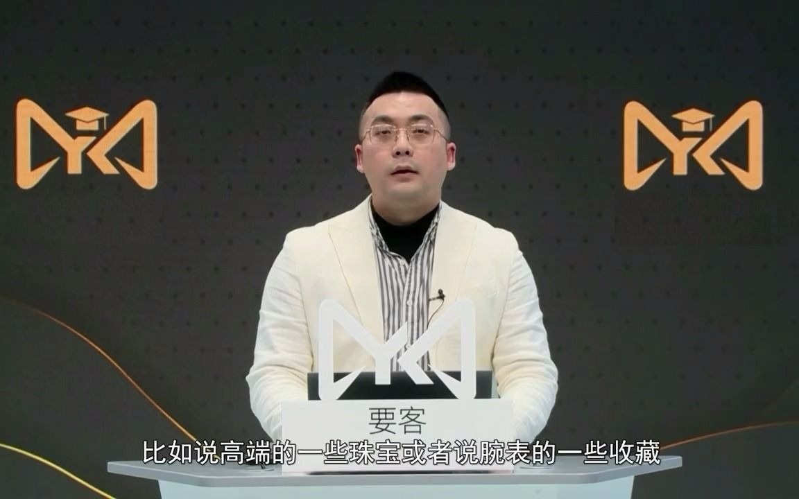 大哥,你属于哪个类型的顾客,心里有数么?