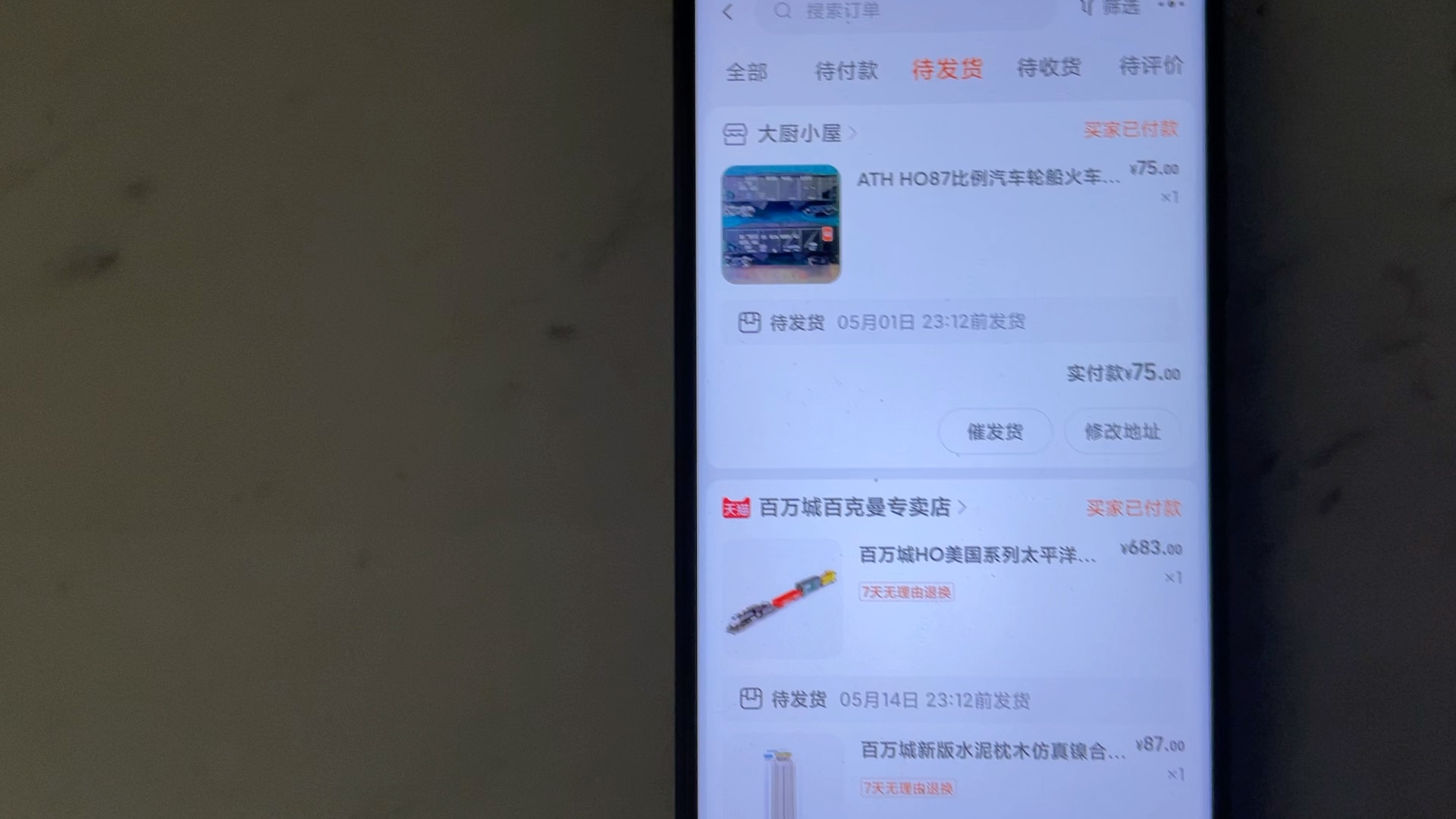 [百万城bachmann火车模型]百万城usra0-6-0蒸汽机车入门模型套装开箱...