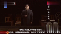 档案:日本人犯下滔天的大罪,南京审判,大快人心!