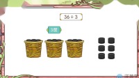 ...一位数除法 校内同步课 第3集 小数 除数是一位数的除法,来口算吧:36...