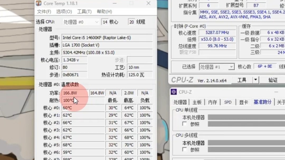 测评技嘉主板B760 Gaming Wifi plus