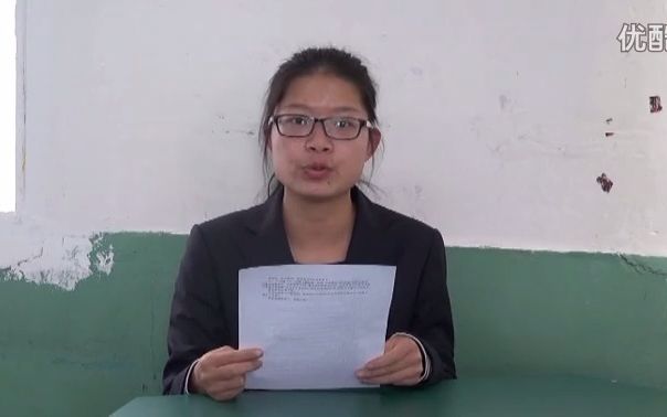 ...四年级上册《含有小括号的三步混合运算》获奖优质课教学视频,贵州省