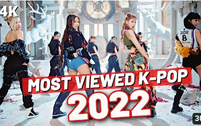 2022年末总结!【TOP 100】2022年 KPOP MV 油管最多播放量排行榜