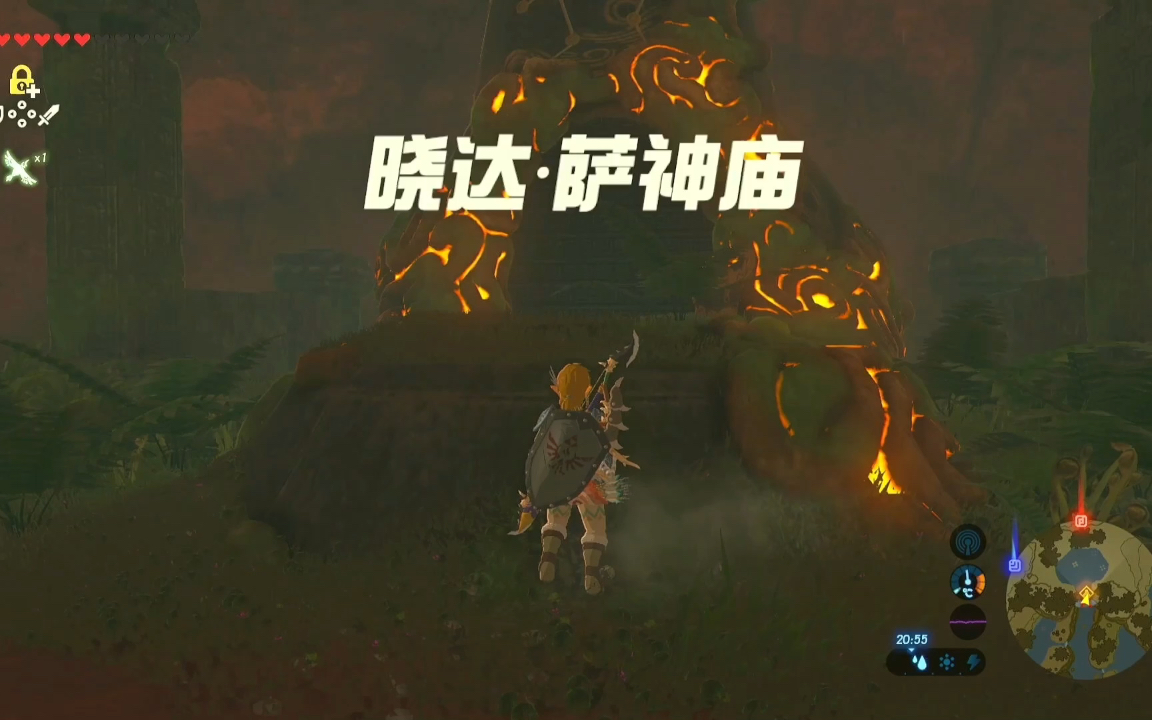 晓达.萨神庙攻略,隐藏在瀑布里面的神庙,位置在乌拉伊特湖下面的瀑布,...