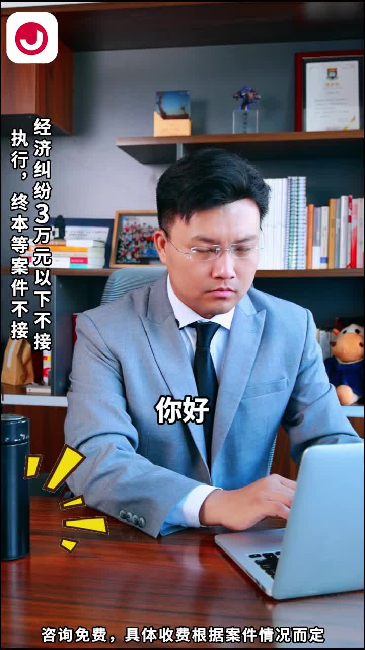 遇到经济纠纷怎么办?选对律师很重要!一对一咨询法律专家