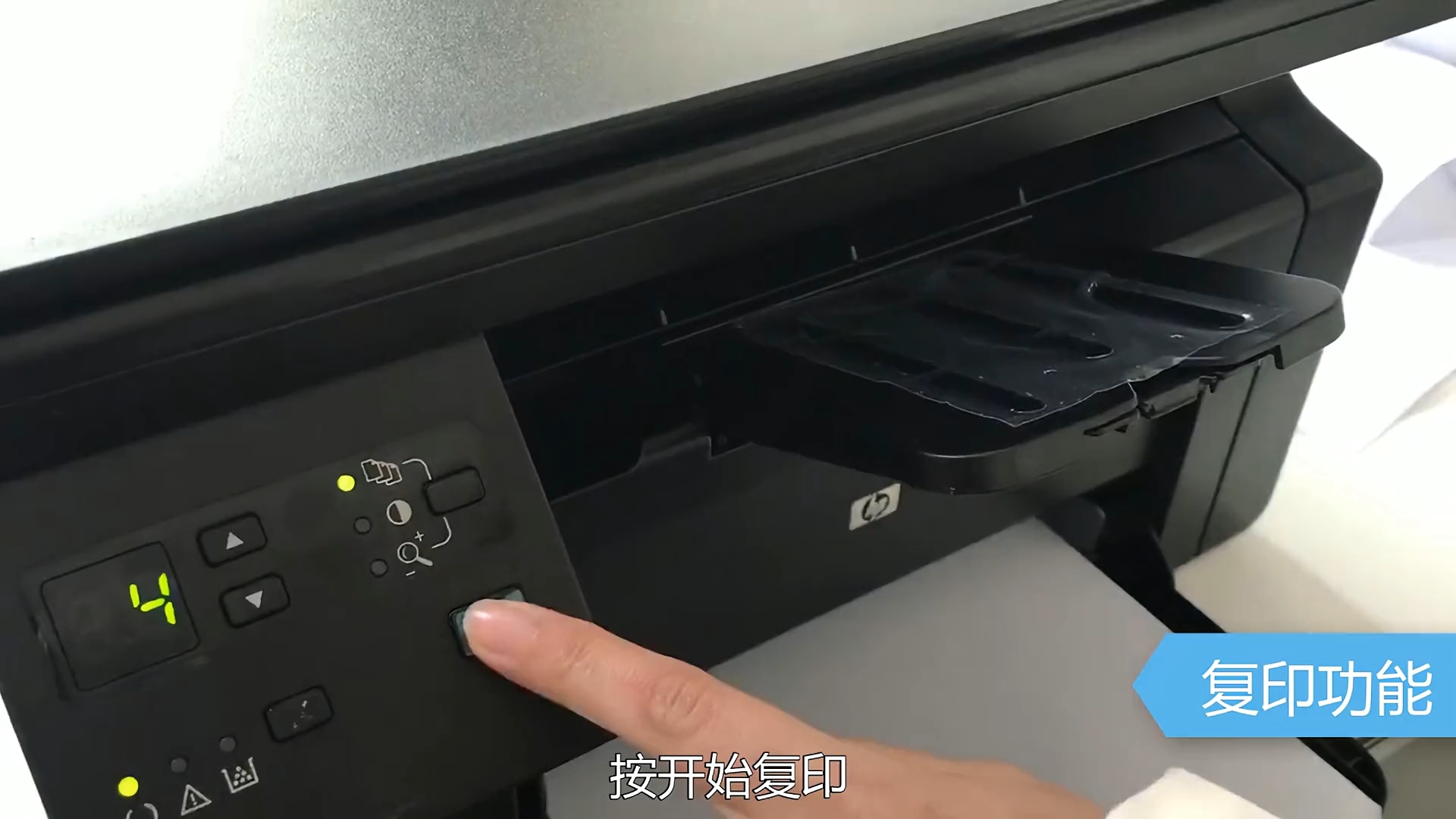 惠普激光打印机使用教程及安装说明