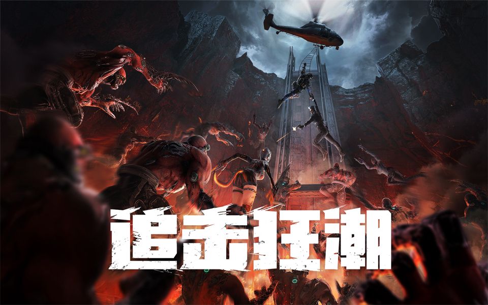 CFHD新版本:生化追击地图上新,剧情挑战模式再续新章