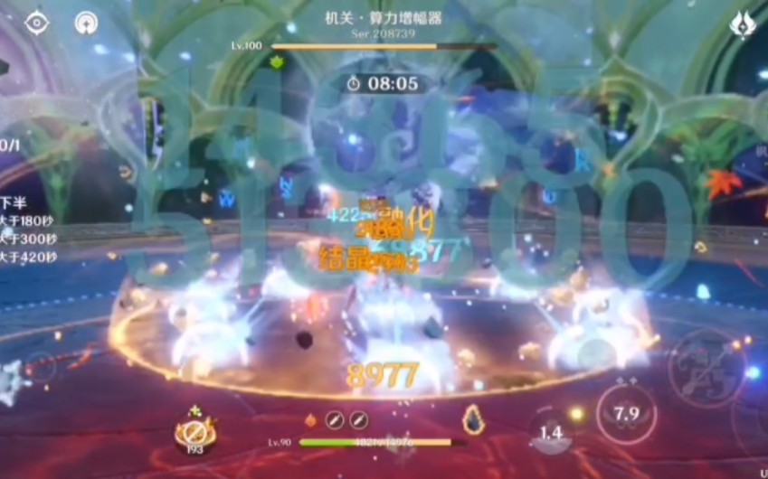 后坐力有点大啊【4.5深渊】_原神