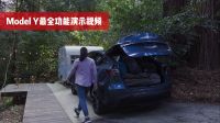 特斯拉Tesla Model Y官方视频教程,最全操作指南及功能演示