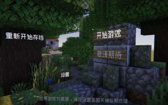 mc版植物大战僵尸,游戏作者链接发简介_单机游戏热门视频