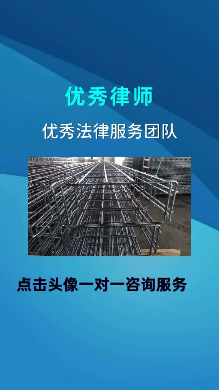 磐安咨询优秀律师 #磐安知名优秀律师费用 #磐安优秀律师在哪里 #...