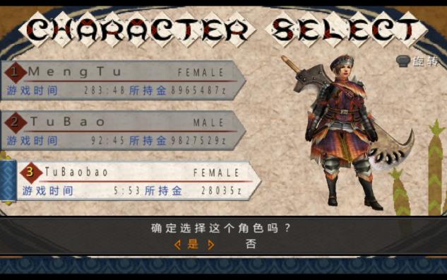 PSP-怪物猎人P3-【开荒教学篇14】浅口龙大剑够龙套开始砍下位4星...