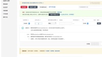 绑定阿里云万网自定义域名