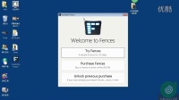 桌面整理归类软件Fences2的安装PJ及使用方法