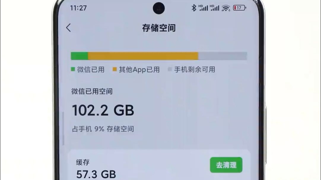 微信聊天记录迁移速度为什么这么慢? 打开这个设置传输速率翻 30 倍!