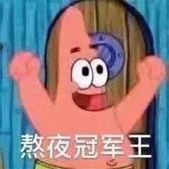 李同学go 