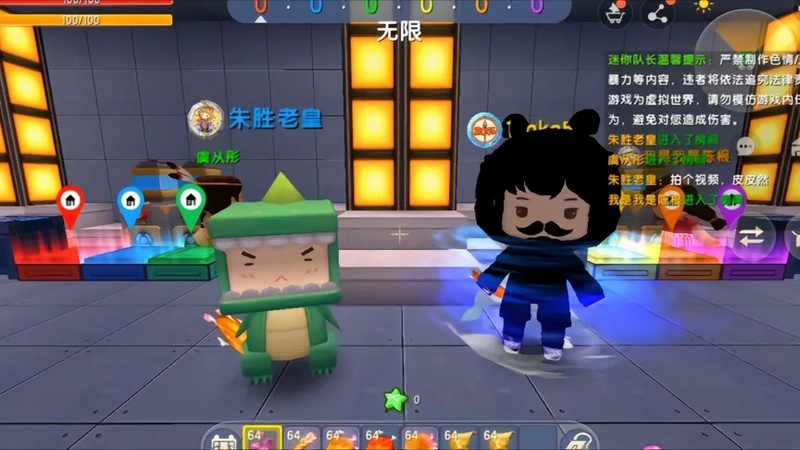 迷你世界:不能记录复活点我也能到终点!
