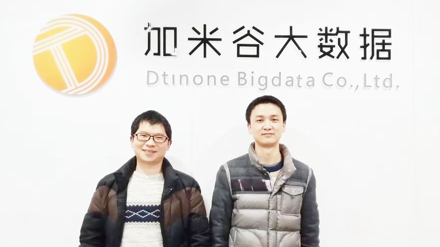 软件工程回归IT大数据,加米谷大数据开发零基础学习分享