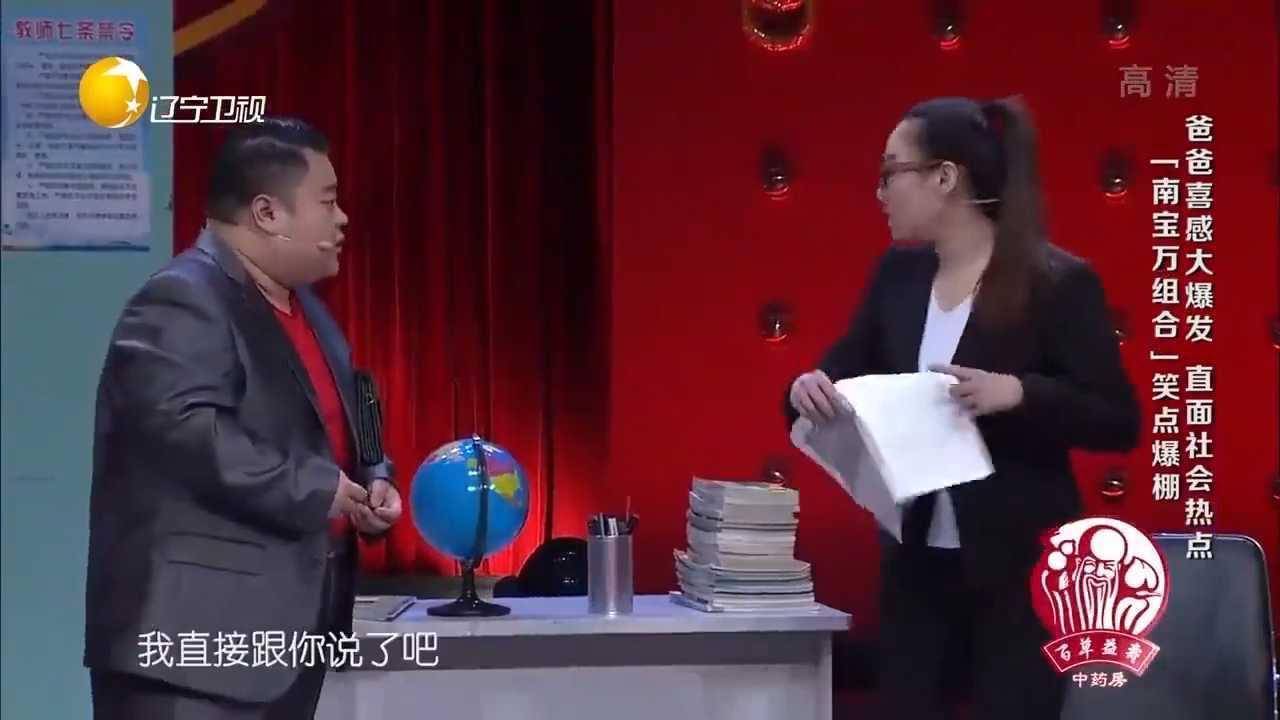 包工头老爸去开家长会,对话能让人笑喷