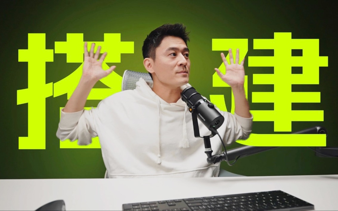 你这背景是假的吧?我的绿幕直播间搭建分享