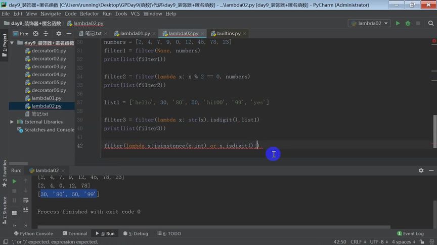 Python全套教学视频教程:第86讲,高阶函数(filter,reduce)