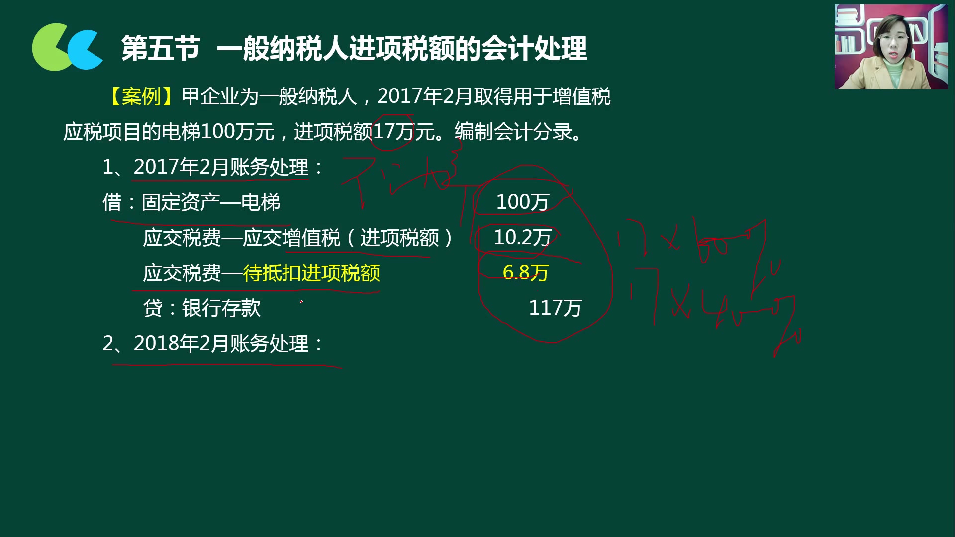 小规模变更为一般纳税人_一般纳税人网上报税详细流程_小规模纳税人...