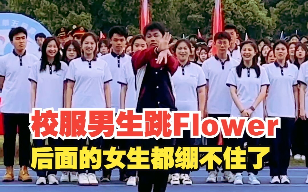 气质女生傣族舞表演后同班男生大跳女团舞,观众们惊呼的却是…