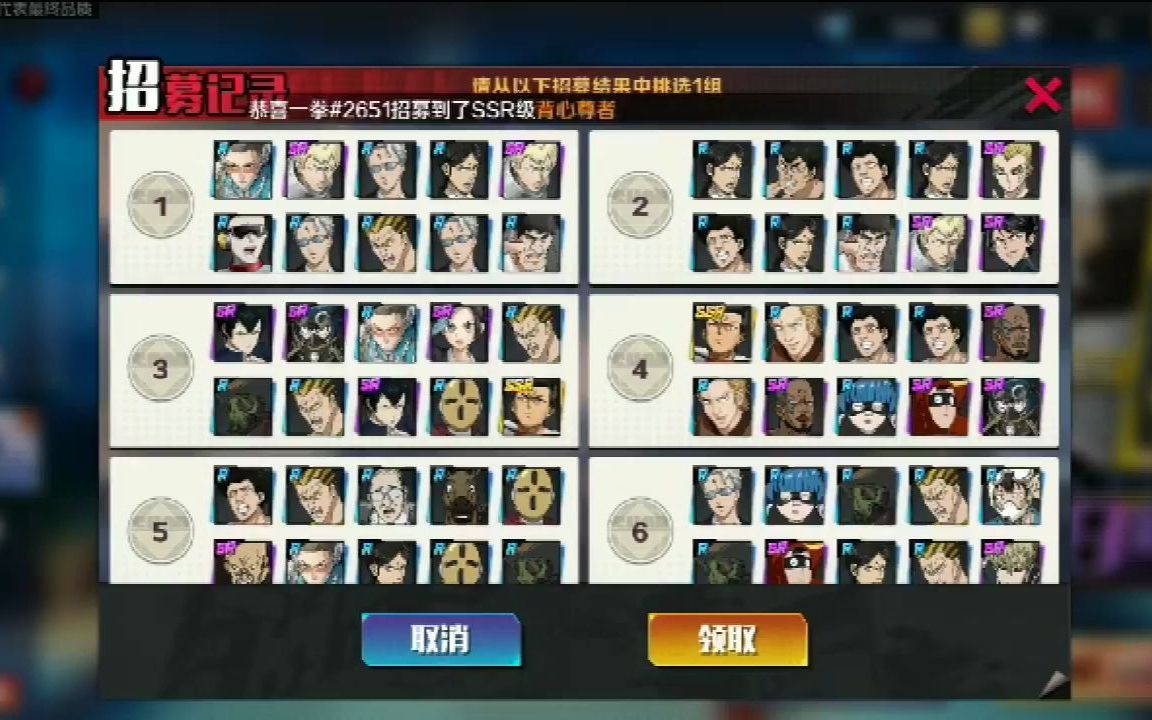 一拳超人正义执行变态版无限钻石直接白嫖,限定角色都有了ios安卓!