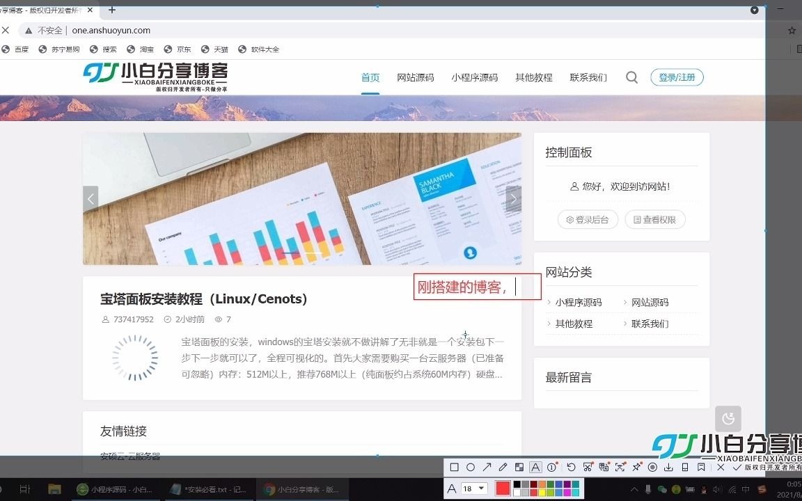免签约支付系统(码支付)